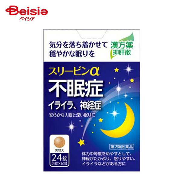 【第2類医薬品】薬王製薬 スリーピンα 24錠