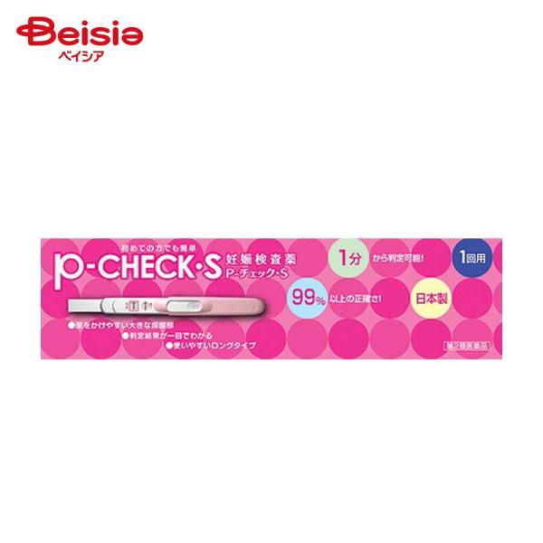 【第2類医薬品】P−チェック・S 1回用