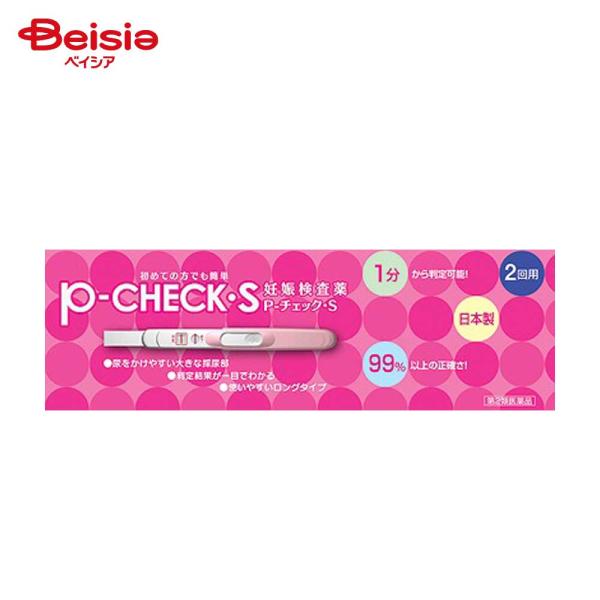 【第2類医薬品】P−チェック・S 2回用