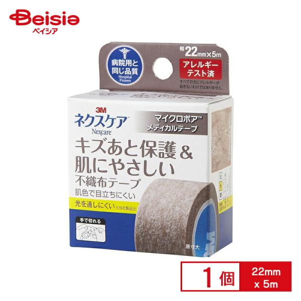爆買 商品仕様・説明メーカー名               スリーエムジャパン特徴               蒸れにくい微小孔構造と柔らかいレーヨン索材なので、ガーゼなどの固定に便利です。内容量               22mm×5m...