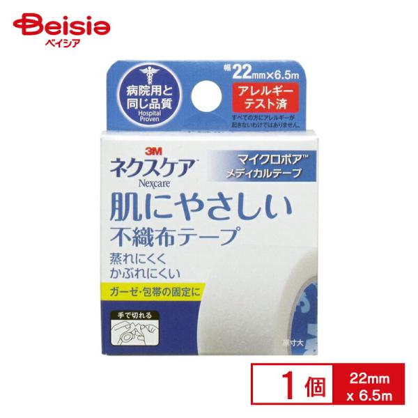 商品仕様・説明メーカー名               スリーエムジャパン特徴               蒸れにくい微小孔構造と柔らかいレーヨン索材なので、ガーゼなどの固定に便利です。内容量               22mm×6.5m【...