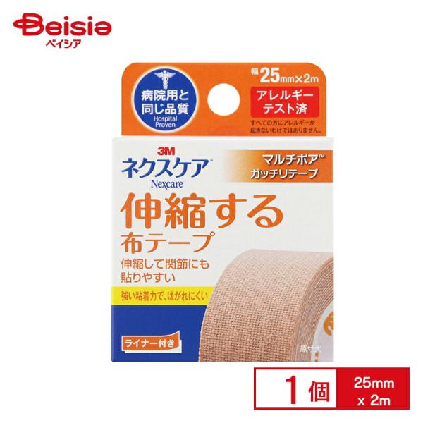 商品仕様・説明メーカー名               スリーエムジャパン特徴               優れた伸縮性で関節の動きにフィット。強力な粘着力と固定力です。いろいろな用途にご使用になれる布タイプです。内容量           ...