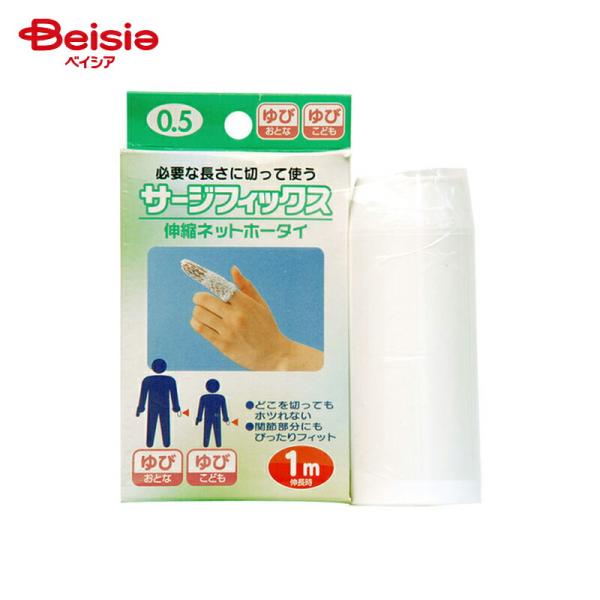 商品仕様・説明メーカー名               川本産業特徴               必要な長さにカットでき、どこから切ってもほつれにくいです。伸縮性・フィット性・通気性に優れています。患部に圧迫感が無く、体の動きを妨げません。内...