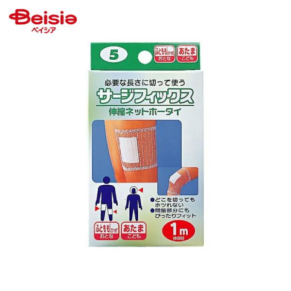 商品仕様・説明メーカー名               川本産業特徴               綿、ナイロン、天然ゴムから成るチューブ型のネット状ホータイです。内容量               1個入【ご注意（免責事項）＞ 必ずお読み下さ...