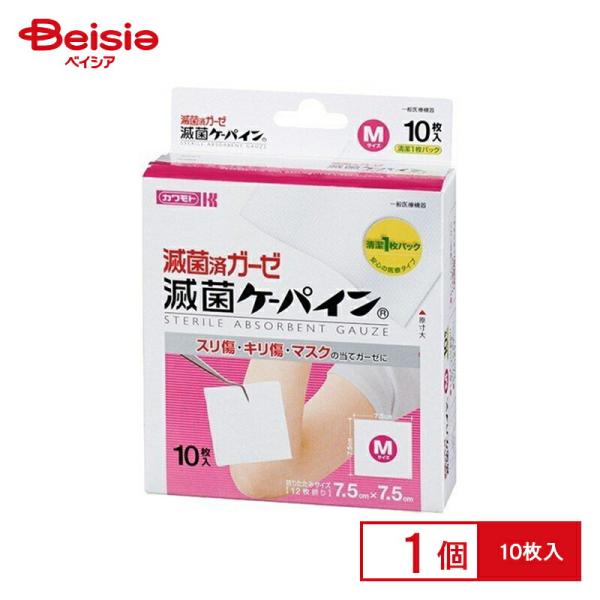 商品仕様・説明メーカー名               川本産業特徴               すり傷やきり傷から、眼帯、マスクの当てガーゼにまで、幅広くお使いいただけます。使いやすいサイズに折りたたんであるのですぐに使えます。１枚ずつ包装...