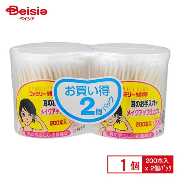 商品仕様・説明メーカー名               白十字特徴               スライド式キャップ採用で、綿球部分に手が触れず、軸から取り出せる清潔な設計。蓋の紛失や閉め忘れや埃の侵入も防ぐ容器。お得な２個パック。肌に優しい抗...