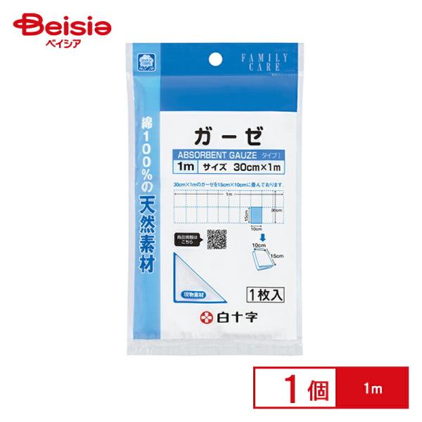 商品仕様・説明メーカー名               白十字特徴               綿１００％の天然繊維使用、柔らかく吸収にも優れています。医療用に使用出来るガーゼです。２０２３年５月ＳＧ１表示内容量               ...