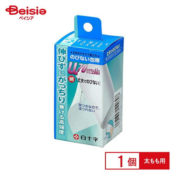 商品仕様・説明メーカー名               白十字特徴               のびないのでしっかり固定したときに便利。耳つきでホツれません。経済的で様々な用途に使えます。内容量               1個【ご注意（免責...