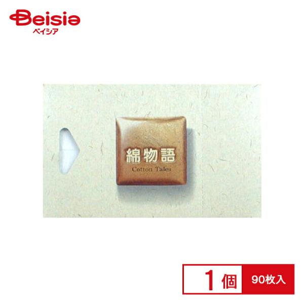商品仕様・説明メーカー名               白十字特徴               極めて良質な綿を素材に選び、肌に優しい自然なこだわりを大切にしています。使いやすいワイドサイズ、お肌に繊維を残しません。内容量          ...