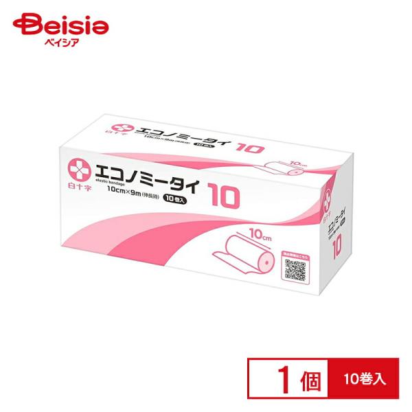 商品仕様・説明メーカー名               白十字特徴               蛍光増白剤は使用しておりません。経済的な薄手タイプの伸縮包帯です。やわらかい生地のため曲部にもフィットしやすく、圧迫感が少なく固定できます。素材 ...