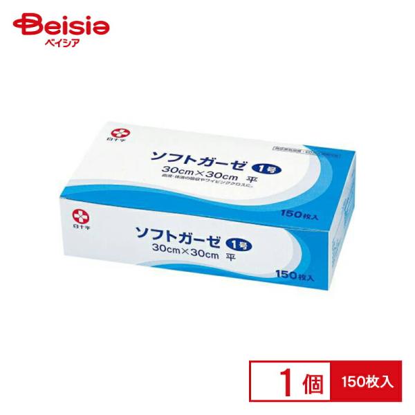 商品仕様・説明メーカー名               白十字特徴               強度・吸収性に優れた経済的なガーゼです。体液・滲出液の吸収やワイピングクロスに適しています。綿ガーゼの代わりに当てガーゼとしてもご使用できます。内...