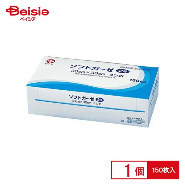 商品仕様・説明メーカー名               白十字特徴               強度・吸収性に優れた経済的なガーゼです。体液・滲出液の吸収やワイピングクロスに適しています。綿ガーゼの代わりに当てガーゼとしてもご使用できます。内...
