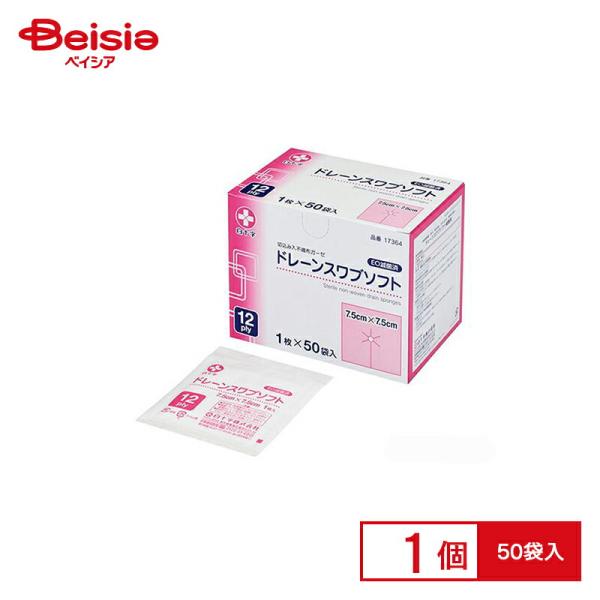 商品仕様・説明メーカー名               白十字特徴               放射線状カットでチューブとの隙間が少ない仕様です。やわらかく、肌触りの良い基布です。カット部分の断面がほつれにくです。内容量           ...