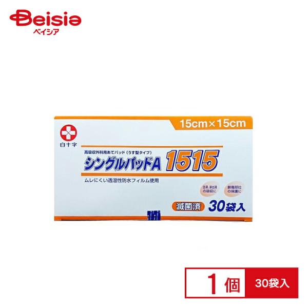 商品仕様・説明メーカー名               白十字特徴               モラさずムレにくい透湿性防水フィルムを使用しています。血液や滲出液の吸収・創傷部位の保護に適した薄型タイプです。不織布ガーゼとポリマーシートで血液...