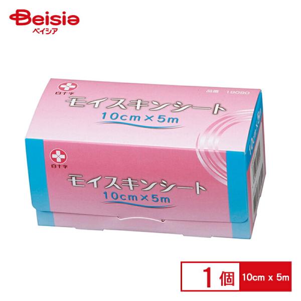 商品仕様・説明メーカー名               白十字特徴               ●表面材のフィルムの孔より、滲出液を適度に吸収し、創部面を保護します。●滲出液の量に応じ、セカンドドレッシングを使用、調節することができ、おむつ等...