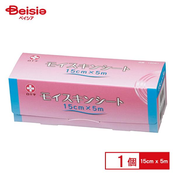 商品仕様・説明メーカー名               白十字特徴               ●表面材のフィルムの孔より、滲出液を適度に吸収し、創部面を保護します。●滲出液の量に応じ、セカンドドレッシングを使用、調節することができ、おむつ等...