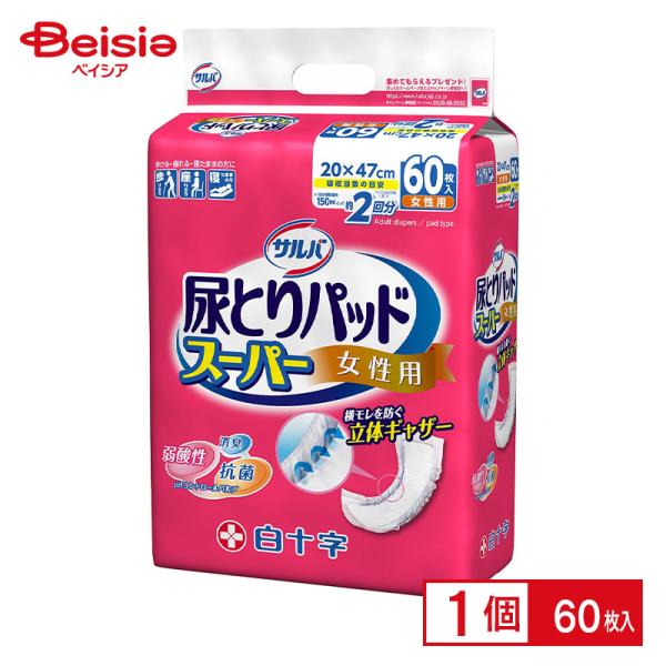 爆買