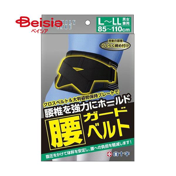 爆買