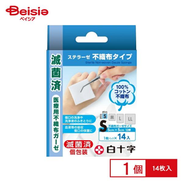 商品仕様・説明メーカー名               白十字特徴               １００％コットン素材の不織布ガーゼでやさしい肌ざわり。医療機器の滅菌済不織布ガーゼだから、清潔で、傷やヤケドの処置、マスク用当てガーゼ等、直接肌に...