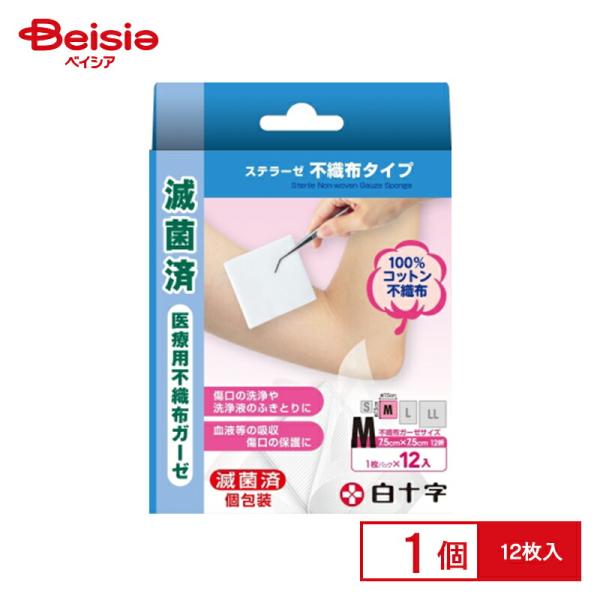 商品仕様・説明メーカー名               白十字特徴               １００％コットン素材の不織布ガーゼでやさしい肌ざわり。医療機器の滅菌済み不織布ガーゼだから、清潔で、傷やヤケドの処置、マスク用当てガーゼ等、直接肌...