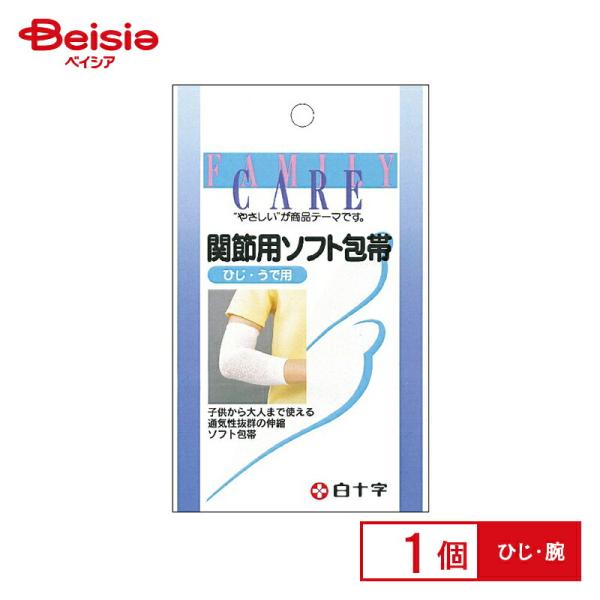 商品仕様・説明メーカー名               白十字特徴               切らずに使えて簡単、便利な筒状ソフト包帯。サポータ機能を持ち、縦横２倍以上の伸縮性があり、また蒸れにくく、通気性が高い包帯。はさみ不要のワンタッチ...