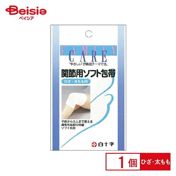 爆買 商品仕様・説明メーカー名               白十字特徴               切らずに使えて簡単、便利な筒状ソフト包帯。サポータ機能を持ち、縦横２倍以上の伸縮性があり、また蒸れにくく、通気性が高い包帯。はさみ不要のワン...