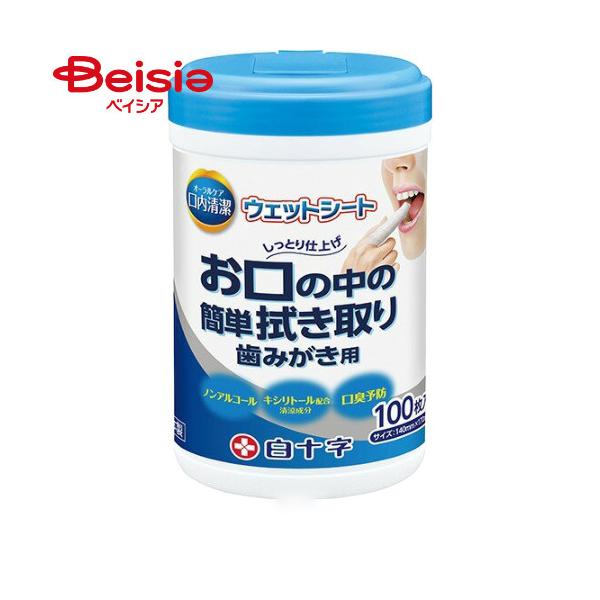 爆買