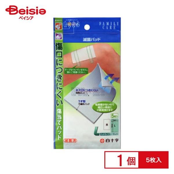 商品仕様・説明メーカー名               白十字特徴               傷口につきにくい「固着防止パッド」で、剥がす時の痛みや出血が少なく、やさしく保護します。一枚ずつ包装しており滅菌済みみですので、傷口に安心で持ち運...