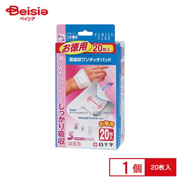 商品仕様・説明メーカー名               白十字特徴               ●【高吸収ふんわりパッド】採用で、血液・膿等をしっかり吸収　●パッドに厚みがあり、傷口をやさしく保護　●出血が多い場合でも逆戻りしにくい素材を使用...