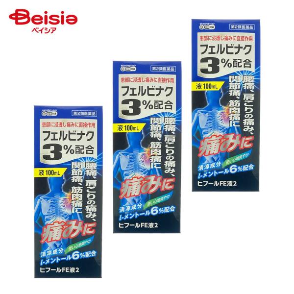 【第2類医薬品】★万協製薬 ヒフールFE液 100ml 3個
