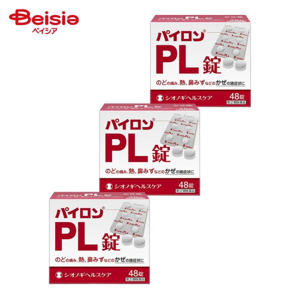 【指定第2類医薬品】パイロンPL錠 48錠 3個