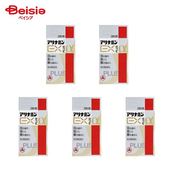 【第3類医薬品】アリナミンEXプラスα 280錠 5個
