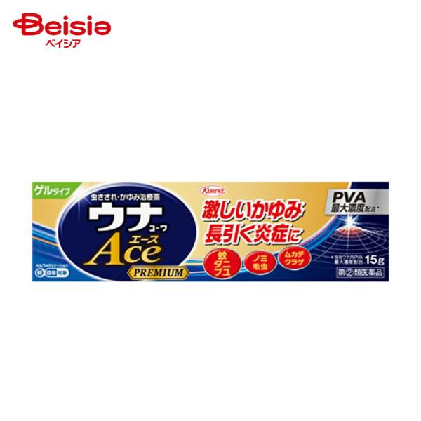 【指定第2類医薬品】ウナコーワエースプレミアムG 15g