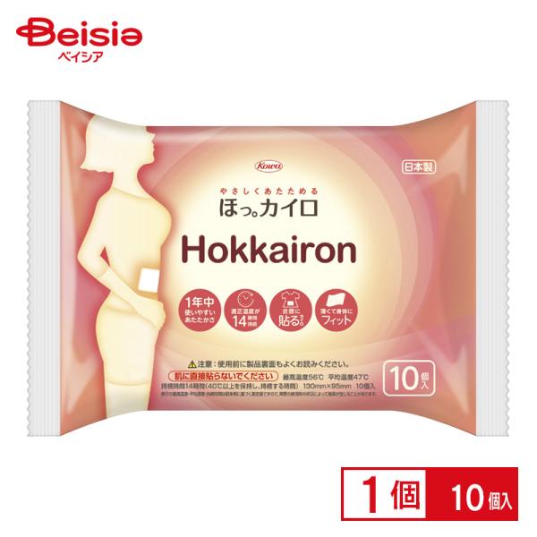 爆買 興和 ホッカイロ Hokkairon 貼る レギュラー 10個 おなかにやさしい低温設計の貼るカイロ 冷えがつらい女性に 軽量薄型 ホッカイロン
