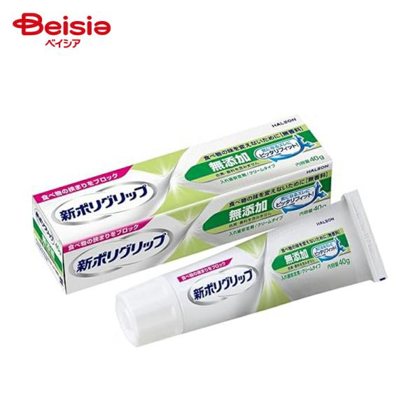 Haleon 新ポリグリップ 無添加 40g（管理医療機器）