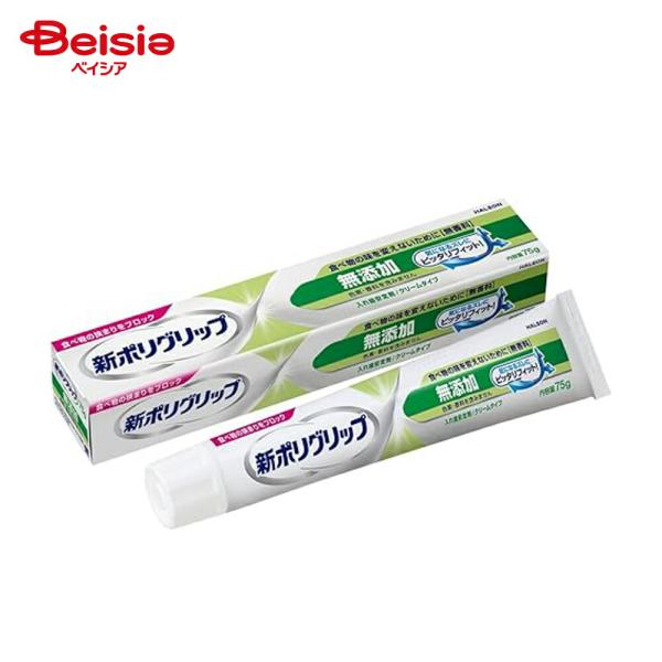 Haleon 新ポリグリップ 無添加 75g（管理医療機器）