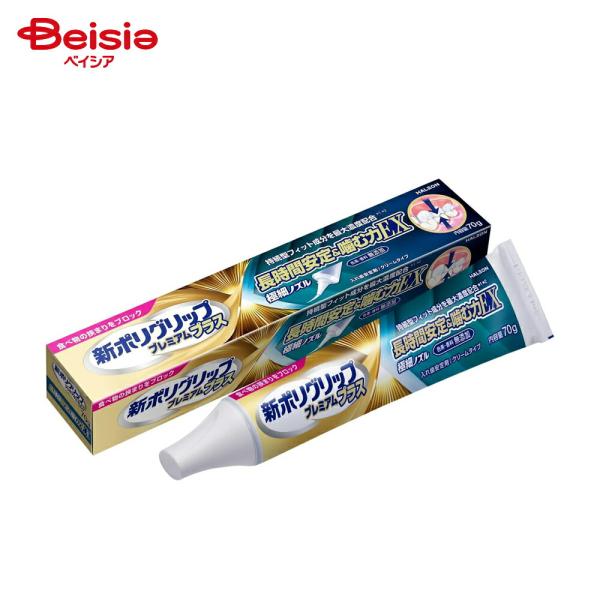 新ポリグリップ  プレミアムプラス長時間安定&amp;噛む力EX 70g 【管理医療機器】