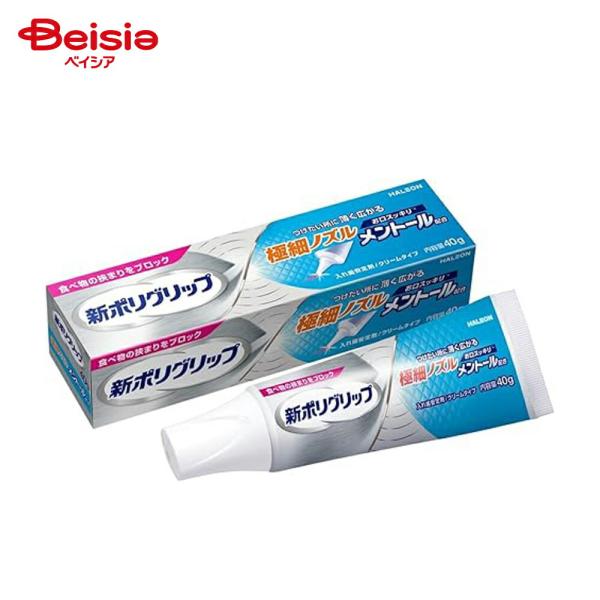 Haleon 新ポリグリップ 極細ノズル メントール配合 40g（管理医療機器）