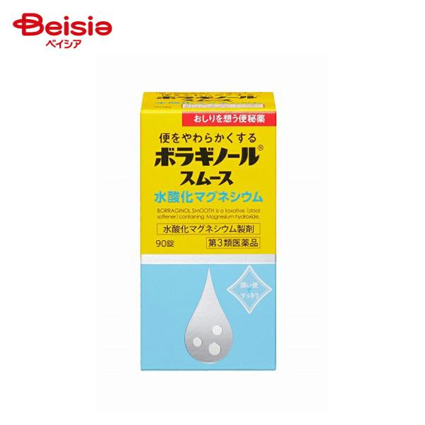 【第3類医薬品】ボラギノールスムース 90錠