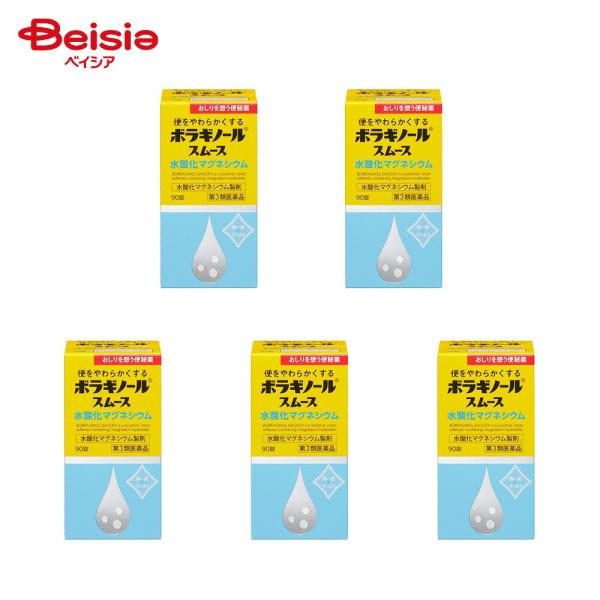 【第3類医薬品】ボラギノールスムース 90錠 5個