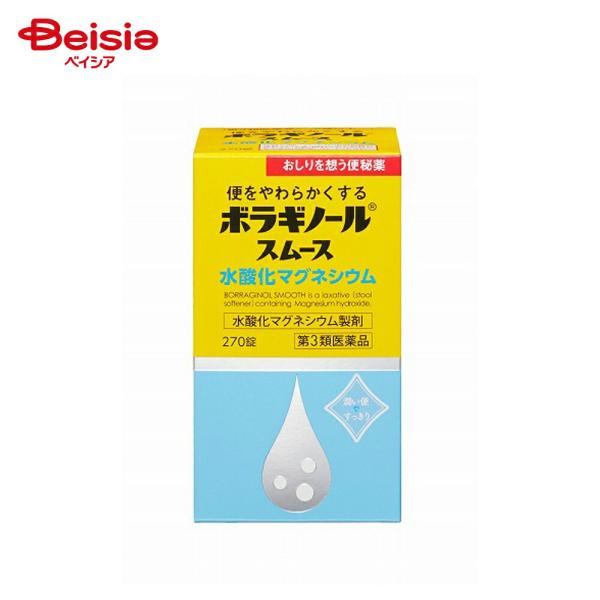 【第3類医薬品】ボラギノールスムース 270錠
