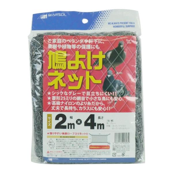 爆買 商品情報説明 強力なナイロン撚り糸で、鳩をシャットアウトします。用途 鳩よけ用ネット。機能 ベランダでの鳩よけや、菜園のカラス対策に使用できます。長さ方向両側ロープ入りで、簡単に取り付けできます。シックなグレーなので目立ちにくいです。...