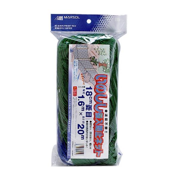 商品情報説明 風の抵抗の少ないネットです。用途 いのしし侵入防止ネット。機能 錆びない、腐らない、軽いです。仕様 ●サイズ：1.6m×20m。●色：グリーン。●目合：18cm菱目。材質等 ●ポリエチレン。付属品・部品など注意・ご案内【ご注意...