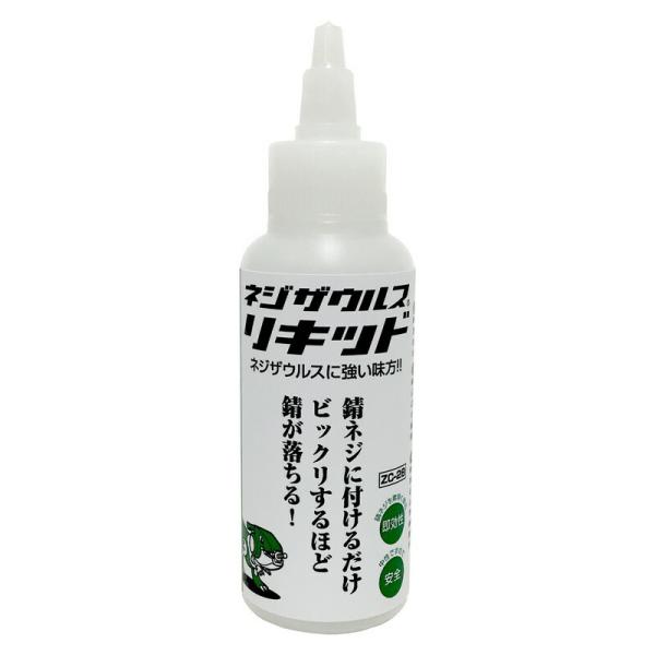 商品情報説明 錆びているネジに付けるだけでビックリするほどサビが落ちます。用途 自動車・オートバイ・農機具・船舶・配管部品などのネジの錆び取り。機能 頑固な錆び取りに最適です。錆びを素早く除去でき、非常に即効性(30秒〜60秒)が高いです。...