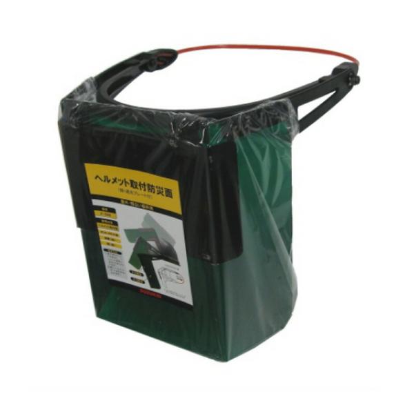 商品情報説明 ほとんどのヘルメットに取り付けることが可能な防災面です。面体には熱や衝撃に強いポリカーボネイトを採用しています。用途 溶接作業時に、ヘルメットに取り付けて使用。機能 屋外や明るい場所での溶接作業時に、ヘルメットに取り付けて使用...