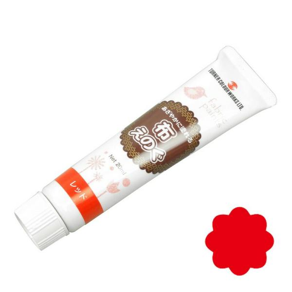 ターナー 布えのぐ レッド NU020021 20mL 資材 塗料 その他塗料
