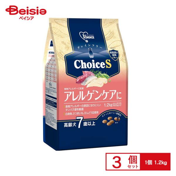 爆買 アース・ペット ファーストチョイス ChoiceS アレルゲンケアに高齢犬7歳以上 1.2kg ×3個 ペット