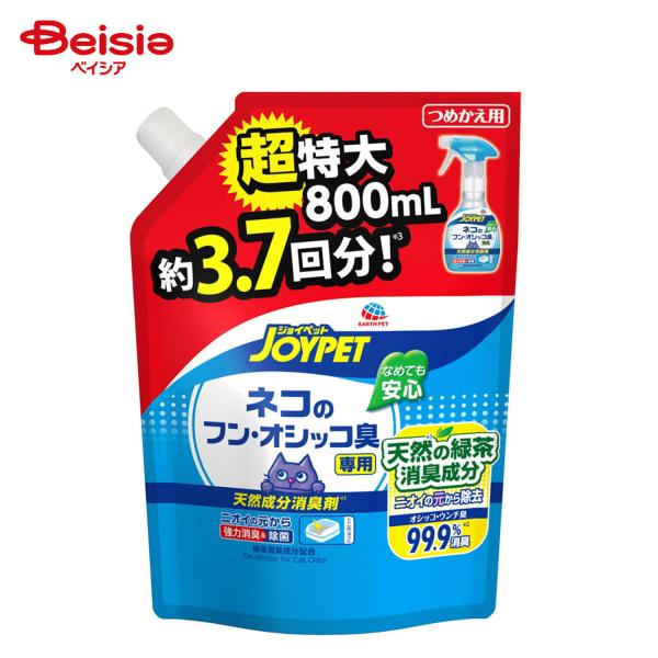 爆買 JP天然消臭ネコノフンオシッコ臭詰替800ml