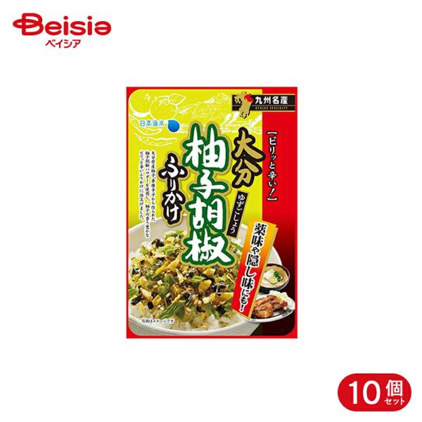 日本海水 大分柚子胡椒ふりかけ 32g 10個