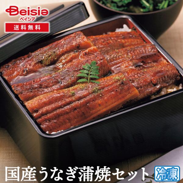 京料理六盛 国産うなぎ蒲焼セット